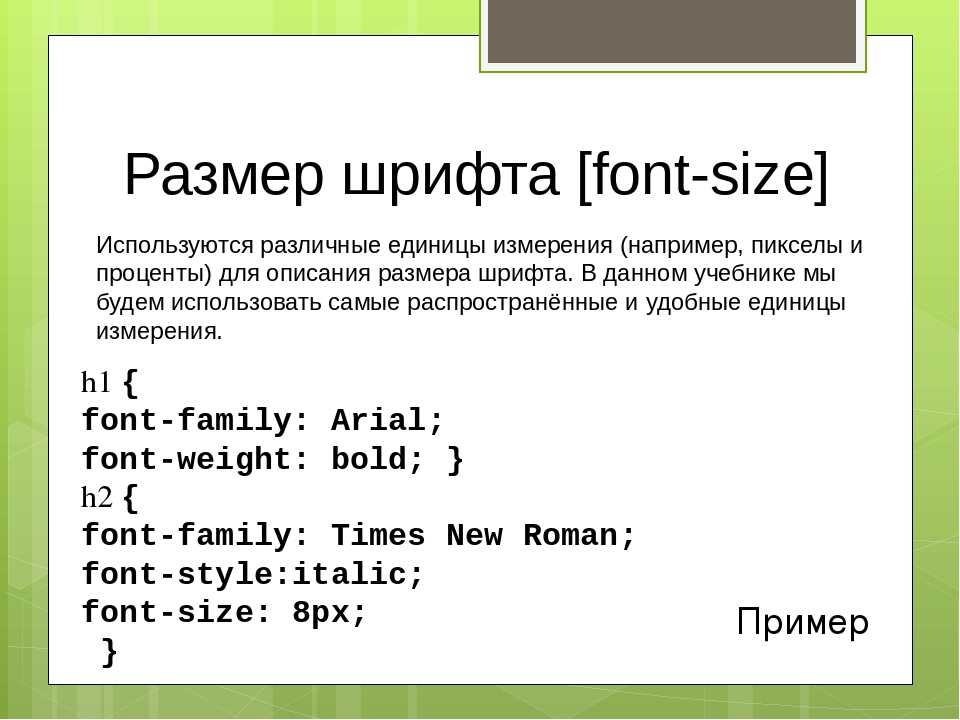 Css толщина шрифта Font Weight Css Webreference — Независимое