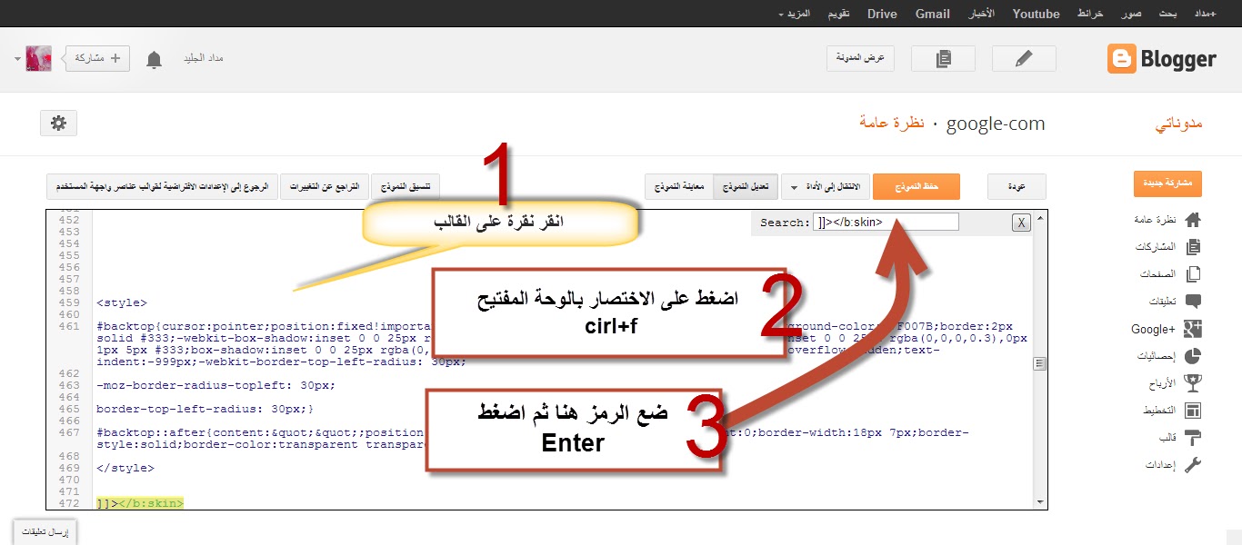 Webkit Border Radius Css свойство Webkit Border Radius назначение